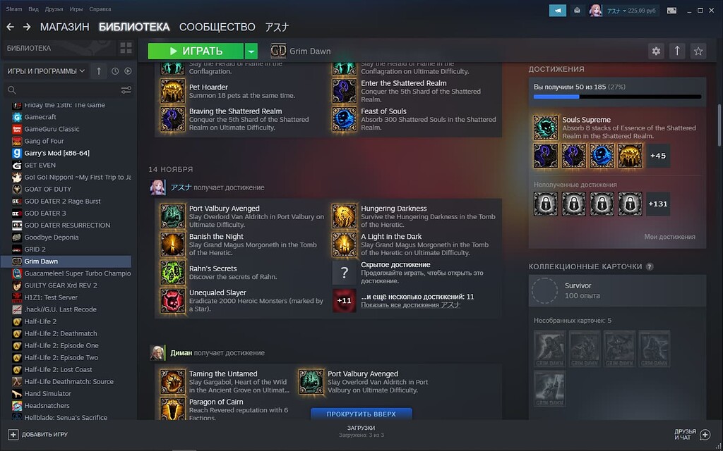 Lost my achievements after the game crashed - Bug Reporting - Crate Entertainment Forum