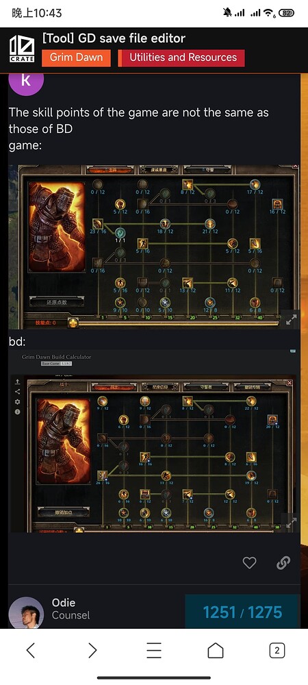 [Tool] GD save file editor - Page 64 - Utilities and Resources - Crate Entertainment Forum