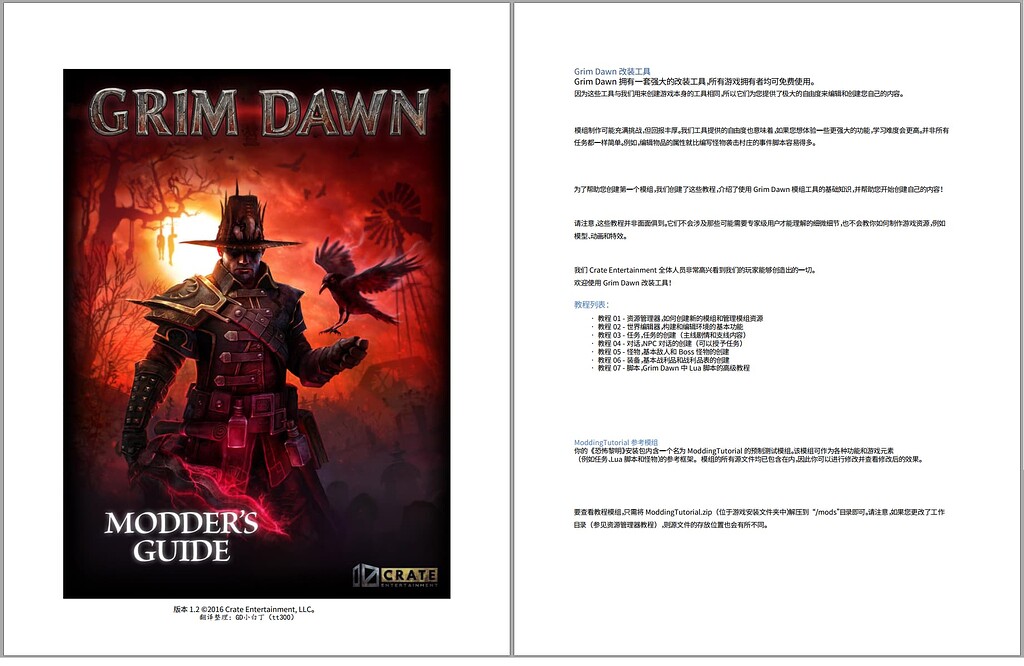“Grim Dawn Modding Tutorial - Now Available in Chinese!” - Modding - Tutorials and Help - Crate ...